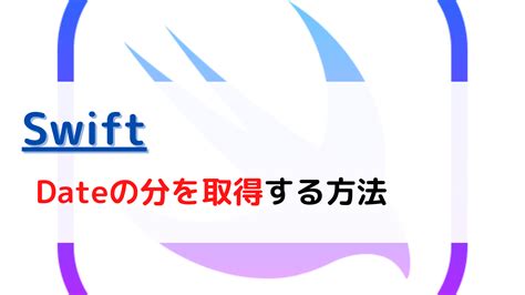 Swift 配列arrayから重複する要素duplicated Elementを削除removeするには？ ちょげぶろぐ