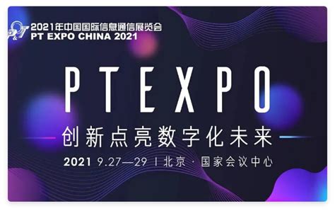 如何实现高效的车地无线通信？实用指南和步骤解析 毫米波5g毫米波无线通信技术毫米波室外基站 深圳捷豹电波科技有限公司