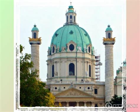 Отзыв о Отдых в Австрии Австрия это не только Вена В этой стране так много природных