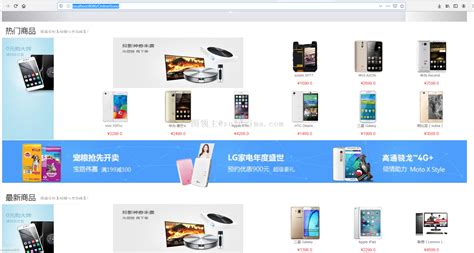 基于jsp servlet的电子商城项目 代码 最代码