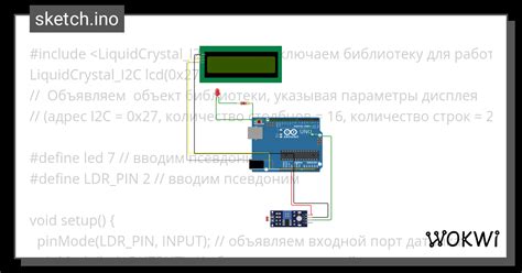 ПЗ 4 wokwi esp32 stm32 arduino simulator