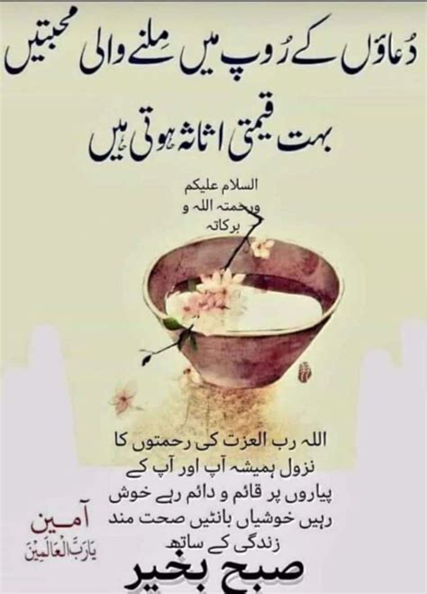 Shabbir Khan Posted On Linkedin