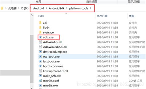 cmd启动adb cmd运行adb csdn博客