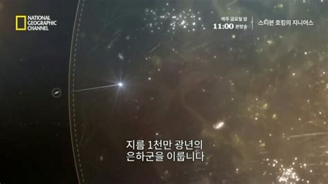 우리는 우주에서 어디에 있을까 우주공포증주의 인스티즈instiz 이슈 카테고리