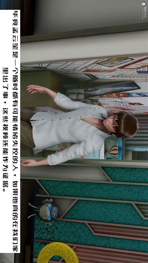 第06话 《[3d]我的妻子和她的学生》未删减版全集免費在线阅读 禁漫岛 韩漫日漫3d漫画的禁漫天堂