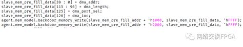 经验分享Xilinx AXI VIP使用说明 腾讯云开发者社区 腾讯云