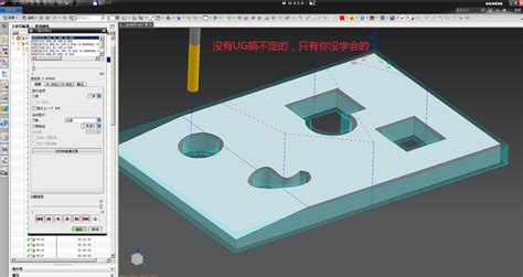 MasterCAM编的2D刀路UG能搞定吗 NX网 老叶UG软件安装包 NX升级包 NX2312 NX2306 NX2212 NX2206