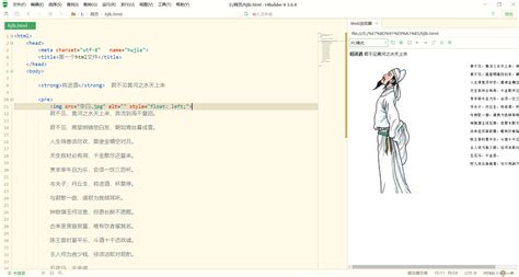 web前端作业1 csdn博客