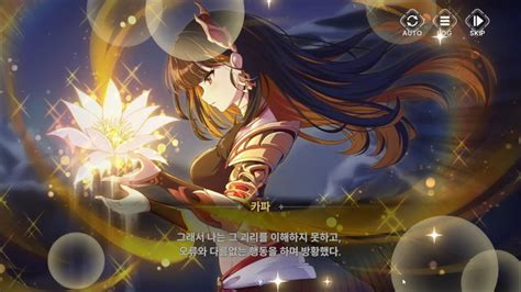 아우터플레인 사막의 지배자 캐릭터 카파 Kappa 외전 모래에 피어난 수련 스토리 모음 영상 이세계 판타지