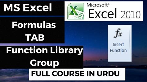 How To Use Insert Function In Ms Excelexcel 2010zabi Tech Youtube
