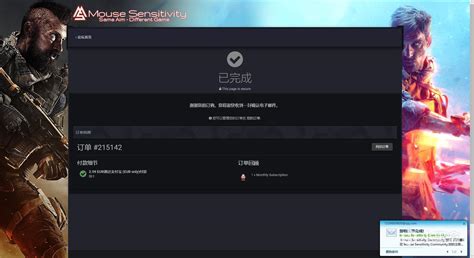 技术探究系统设置对游戏的影响是否存在