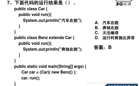 Java向上转型的作用(有详细代码介绍)哪行代码存在上转型 Csdn博客 Java向上转型的作用(有详细代码介绍)哪行代码存在上转型 Csdn博客