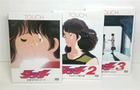タッチ 劇場用 アニメ Dvd 全3巻セット 05230323 02c By メルカリ