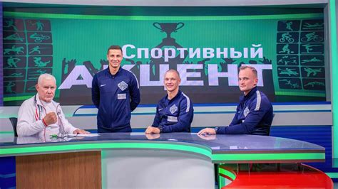 Футболисты ФК «Черноморец о выступлении в лиге «Содружество Спортивный акцент 16 апреля 2024