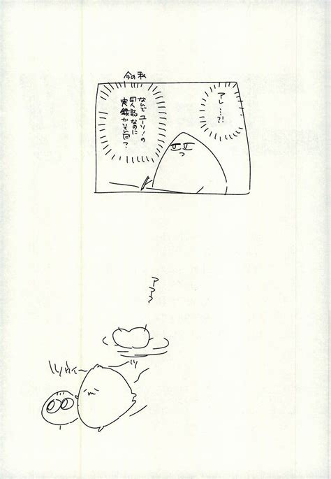 Yuri On Ice Dj On The Bed Jp Myreadingmanga