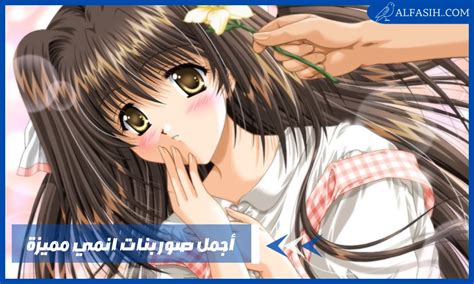 أجمل صور بنات انمي مشرقة ومميزة موقع الفصيح