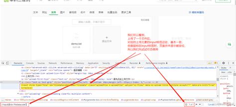 Python Selenium 判断页面跳转成功 Python Selenium 跳转网页mob6454cc6f8e48的技术博客51cto博客