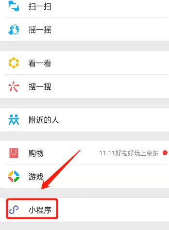 微信群内怎么发起投票腾讯投票小程序在哪如何用 360新知