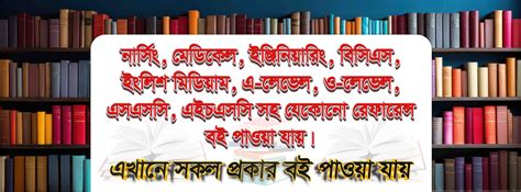 ⚡️ ঈদ অফার ⚡️ ৫০ ছাড় 🌟 ৩ মাসে পুরো সিলেবাস কমপ্লিট 🌟 ঈদের তৃতীয় দিনের