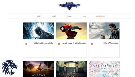 برمجة السكربتات المتقدمة حسب الطلب php and mysql قوالب html خمسات
