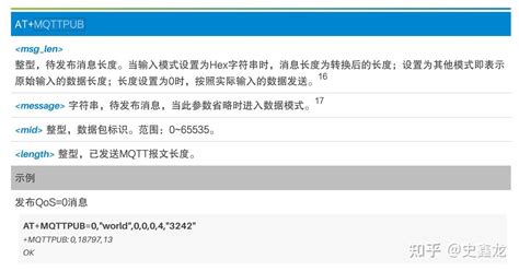 通过mqttfx与ml307a上传数据到onenet物联网开放平台 By Xinlong 知乎