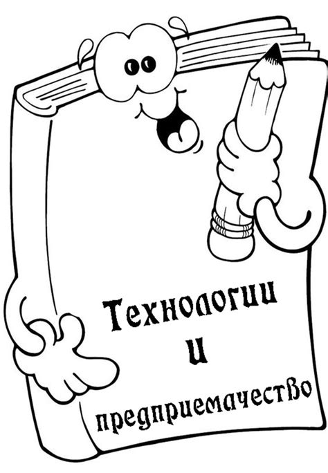 Работилничка за Отличници Работилничка за Отличници