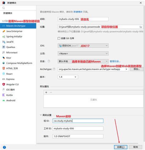 Java Mybatis学习笔记动力节点老杜老杜mybatis笔记 Csdn博客