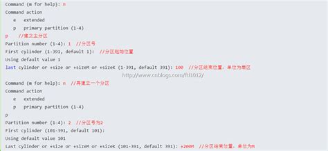 Linux Fdisk命令详解 主分区逻辑分区创建 小a玖拾柒 博客园