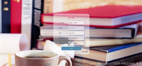 Nodejs毕设程序设计类课程的课堂教学效果评价系统程序论文 Csdn博客