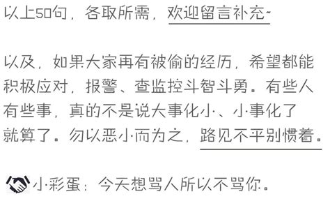 誰偷了我的朴朴和外賣？ 壹讀