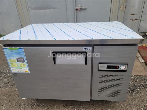 테이블냉장고1200 냉장고 중고나라