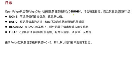 【黑马springcloud微服务开发与实战】（三）微服务01 技术栈