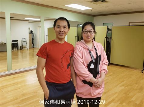 Toronto Practical Method Experience Class — Chen Zhonghua Taiji