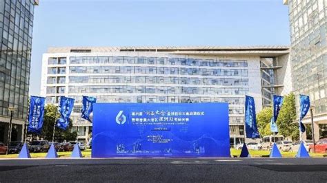第六届“创赢太仓”全球创业大赛暨太仓港区专场 知乎