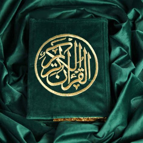 Quran Covers — Cotton Passion