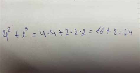 1 знайдіть значення виразу 4² 2³2 якому одночлену дорівнює вираз 5а³б³× 3аб³ 3 спростити
