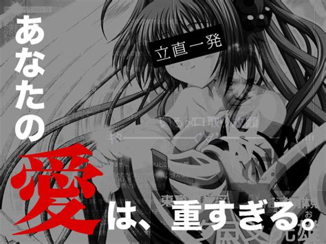 巫女みこナース20周年記念CD Vol 1 愛のキセキ Loser s Locally Log