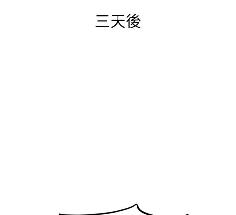 第2話 上班不穿內褲是常識 《魯蛇社畜的金手指》無遮擋版免費在線閱讀 韓漫基地