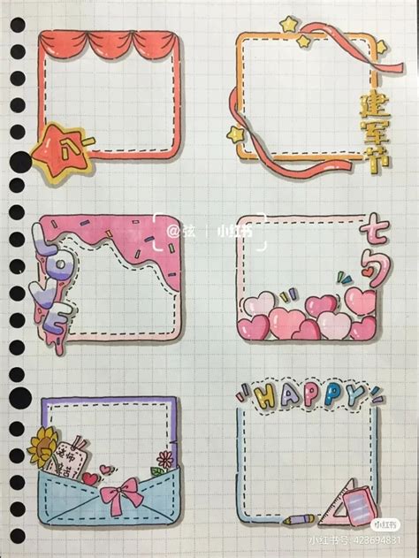 ไอเดีย กรอบรายงานน่ารักๆ 590 รายการ ในปี 2025 กระดาษเขียน กระดาษโน้ต กระดาษโน๊ต