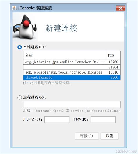 Java创建线程5种方法java创建线程的几种方式 Csdn博客