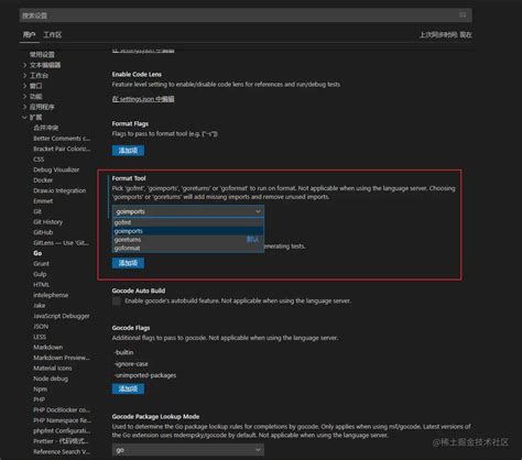傻瓜式 Vscode 配置 Golang 开发环境goproxy配置在安装好go运行环境后，windows系统可以打开c 掘金