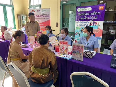 ออกหน่วยคัดกรองวันวาเลนไทน์ ศูนย์บริการสาธารณสุข 38 จี๊ด ทองคำ บำเพ็ญ