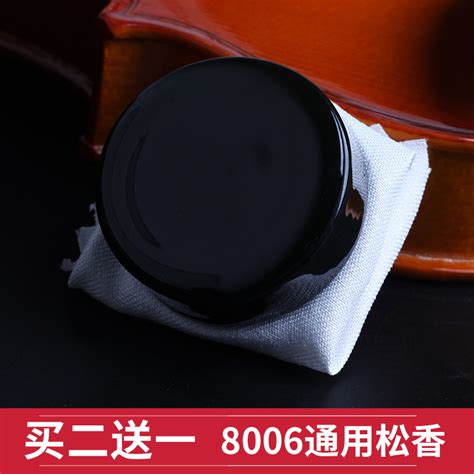 LETO乐童8010无尘专业小提琴松香块二胡马头琴用的大提琴乐器专用 虎窝淘