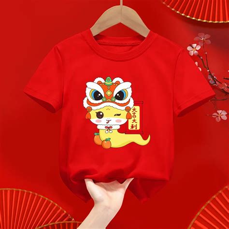 Jual Mystiqueid Baju Kaos Imleksincia Chines New Year 2025 Shio Ular