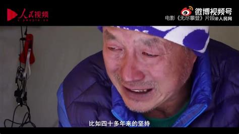 无腿老人为登珠峰把日记当遗书写背后原因让人泪目 2018年69岁的火神爷夏伯渝登上珠穆朗玛峰成为中国第1个靠双腿假肢登顶珠峰的人