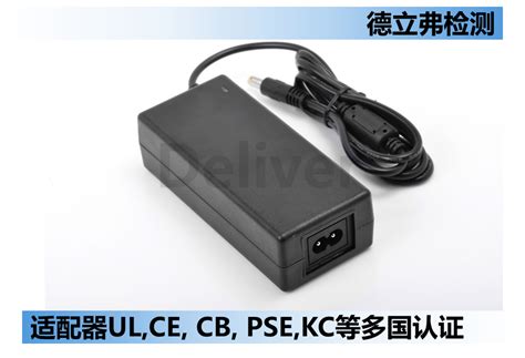 技术中心 DLC认证 UL认证 DLC测试 能源之星认证 UL认证 苏州德立弗