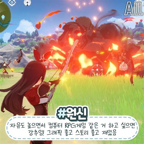 아이패드 게임추천 🎮 인스티즈instiz 이슈 카테고리
