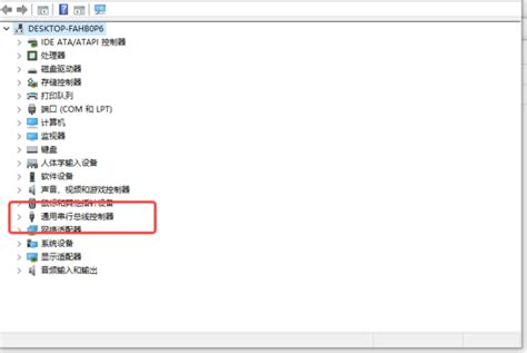 鼠标断开又重连问题解决方法 360新知