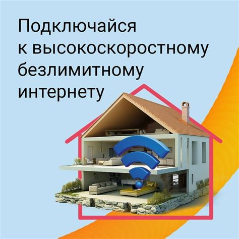 Мы принимаем заявки на подключение высокоскоростного интернета по Енбекшиказахскому району