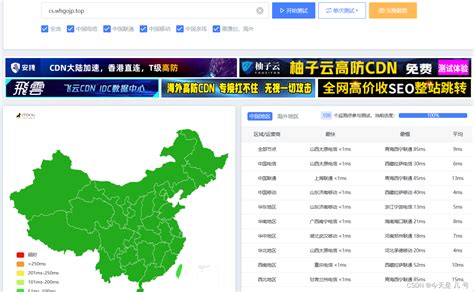 【红队apt】反朔源and流量加密andcsandmsfand证书指纹andc2项目andcdn域前置 创建c2文件xiaodi profile csdn博客